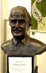 FARSH IRAN RUG فرش ایران