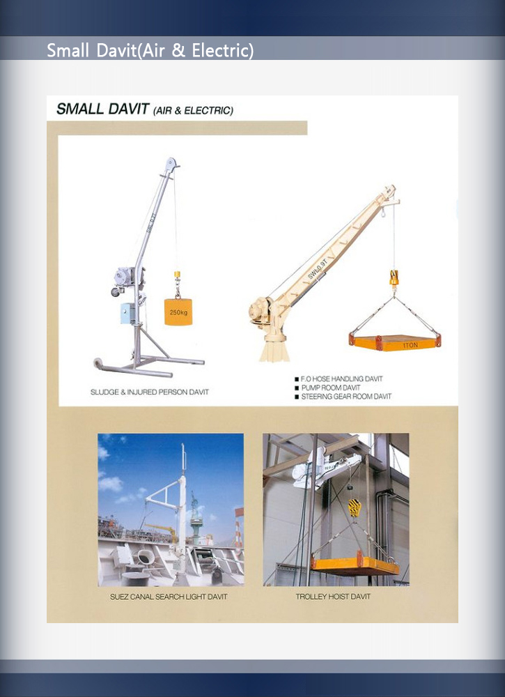 SY Tech Korea : Small Davit(Air & Electric)