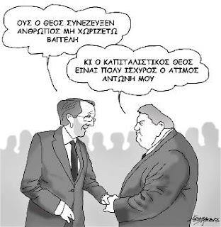 γλόμπινγκ: Ένα σύγχρονο ... ειδύλλιο, αλλιώτικο από τα ... άλλα