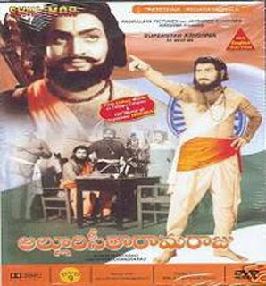 TELUGU WEB WORLD: TWO MOVIES - ALLURI SITARAMA RAJU BY SUPERSTAR ...