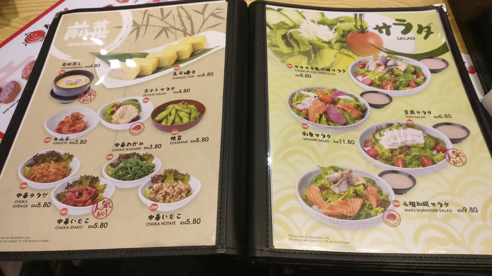 It's About Food!!: Sushi Wafu 寿司和風 @ Moulmein Rise