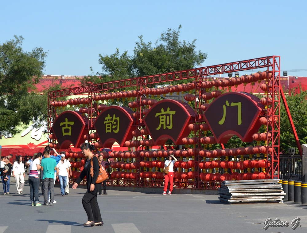 Coins du Monde: CHINE - Pékin - Place Tian'An Men 天安门广场