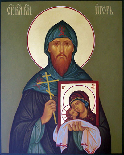 Musings from the Fourth Rome: St. Igor of Kiev