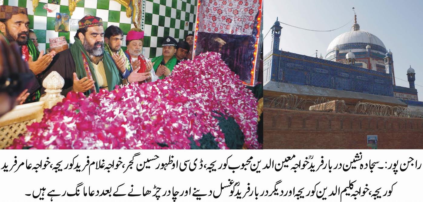 January 2016 ~ Daily Ausaf Multan