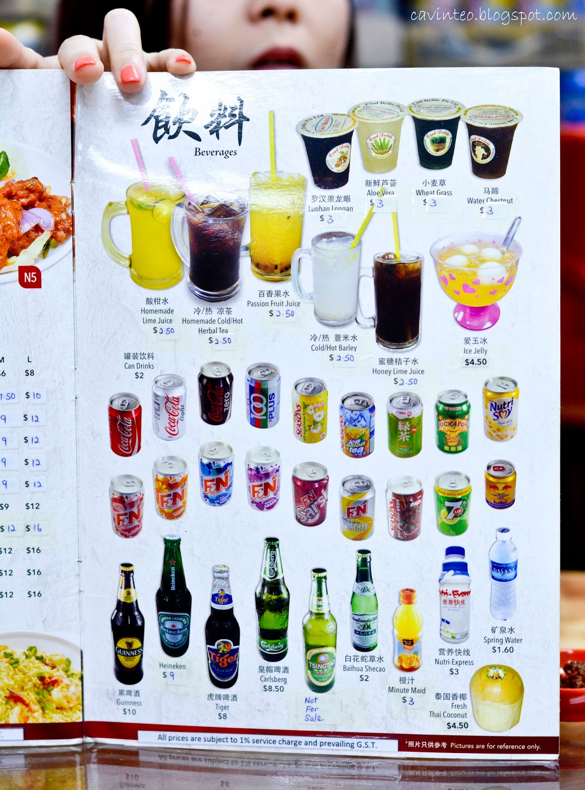 Entree Kibbles: Penang Seafood Restaurant @ Geylang (Near Aljunied MRT ...