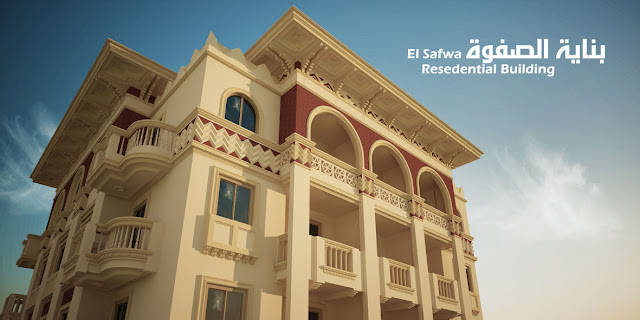 El-Safwa Residential Building | WHM Design