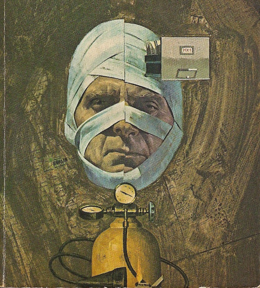 Fred Pfeiffer Artist: Fred Pfeiffer : The Lopsided Man - 1969