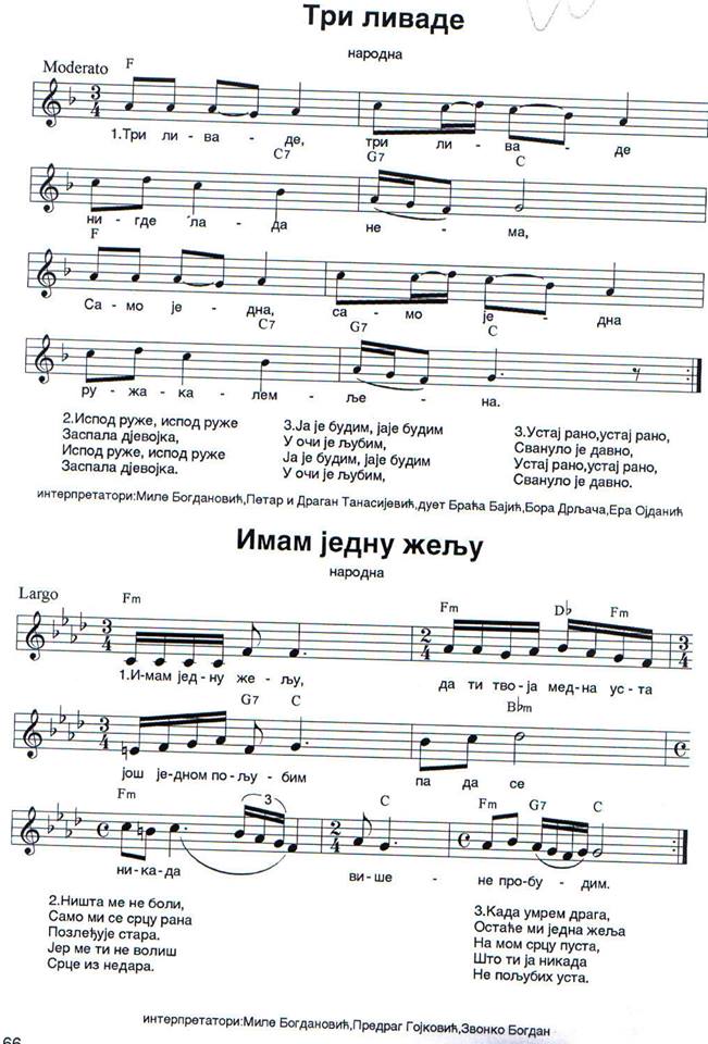 NOTE | DOMACE I STRANE: TRI LIVADE / IMAM JEDNU ŽELJU NOTE AKORDI TEKST