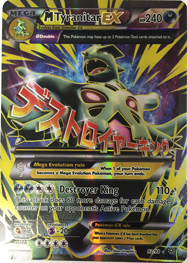 BUTECO DO GOBLIN: [Pokémon TCG] Análise de Deck: Mega Tyranitar