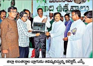 Encyclopedia in Telugu (తెలుగులో విజ్ఞానసర్వస్వం): పొట్లపల్లి రామారావు ...