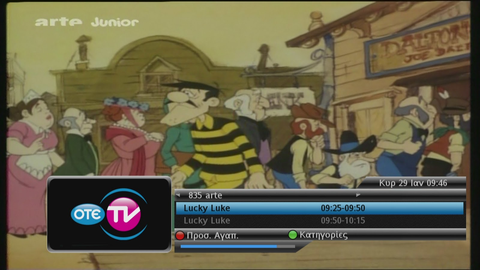 OTE TV - Η διαδικασία προσθήκης ελεύθερων καναλιών πρόσβασης μέσω ...