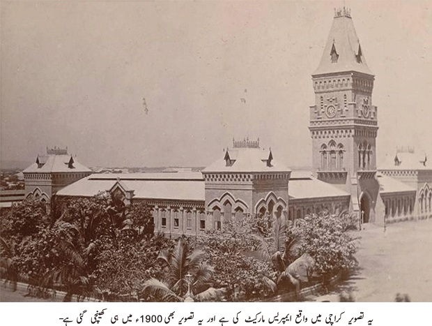 Pakistan Tourism Guide: old Photo gallery of Pakistan