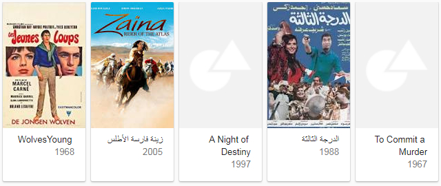 1985 : عسل الحب المر | · | الكيف | · | التريللا | · | العبقري خمسة ...