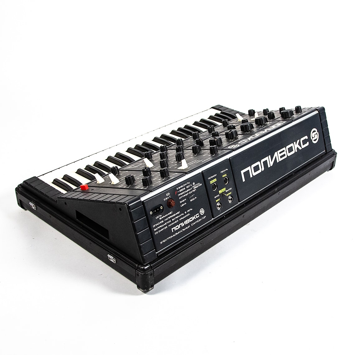 MATRIXSYNTH: Polyvoks Russian Analog Synthesizer Owned by Ben Folds