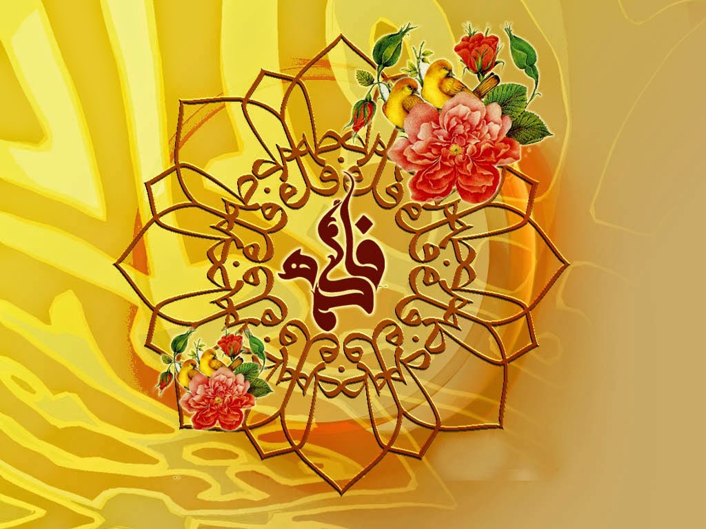 Photo Gallery 110: Fateme Brithday Photo 1