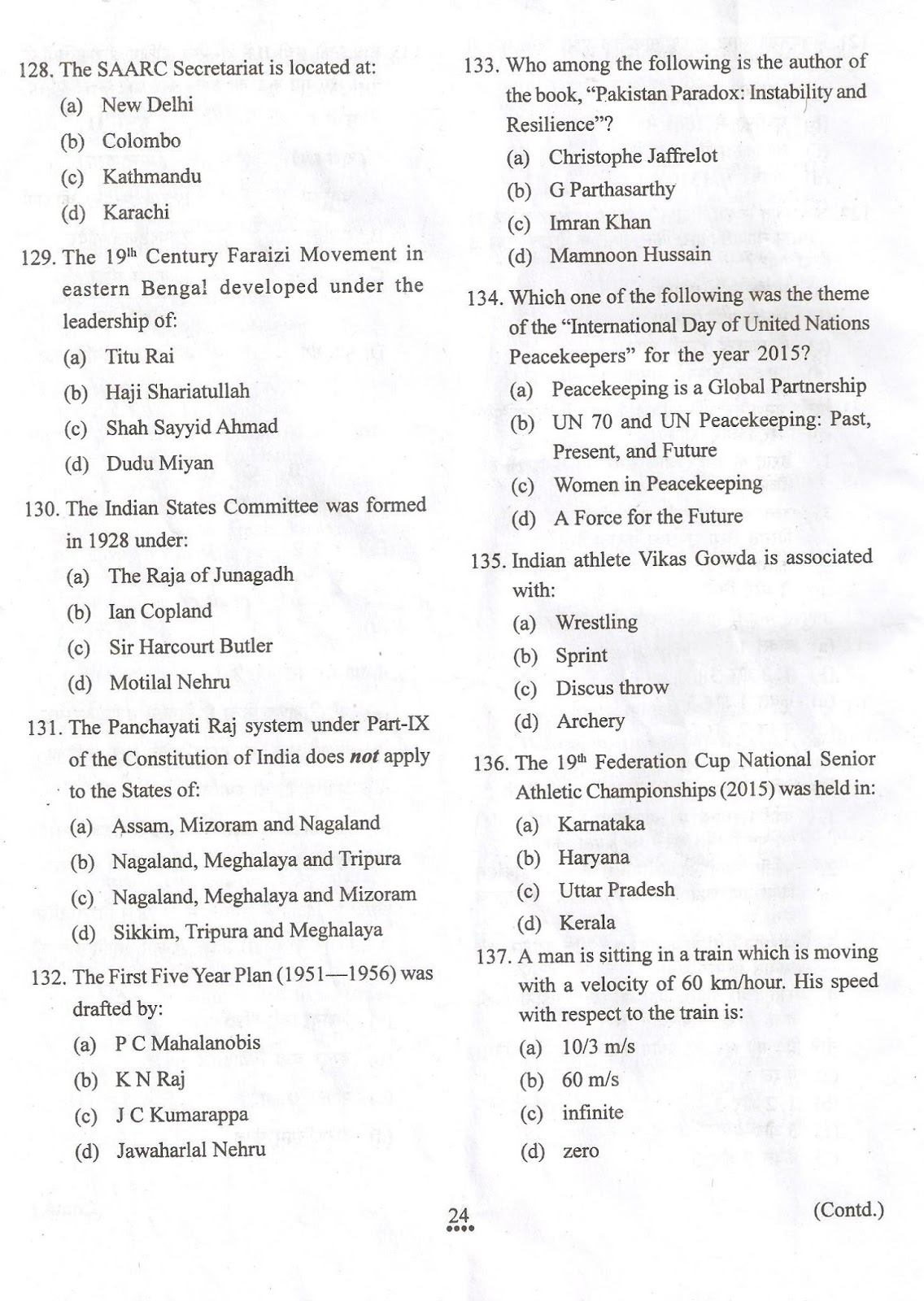 NDA PREVIOUS QUESTION PAPER| NDA NA PREVIOUS YEAR QUESTION PAPERS WITH ...