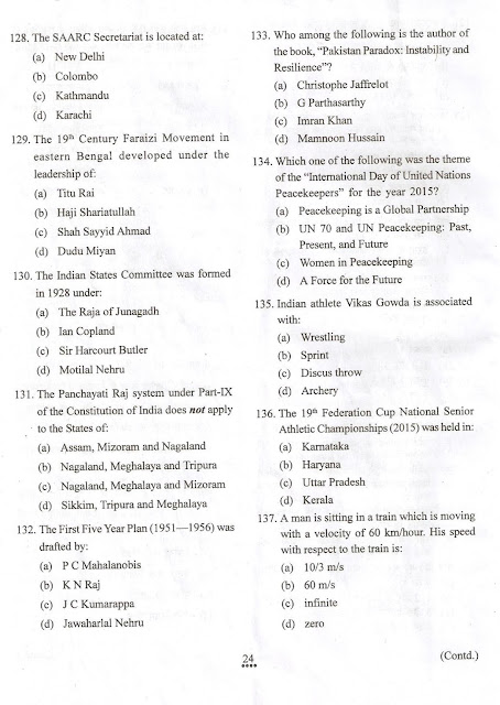 NDA PREVIOUS QUESTION PAPER| NDA NA PREVIOUS YEAR QUESTION PAPERS WITH ...