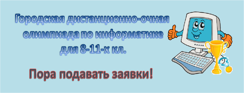 Босова Информатика 6 Учебник.Rar - forlifetekst