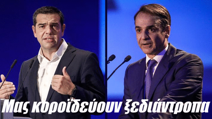 «Αντιδιαμετρικά»... ίδιοι | ΣΥΝΔΙΚΑΤΟ ΟΙΚΟΔΟΜΩΝ ΦΘΙΩΤΙΔΑΣ