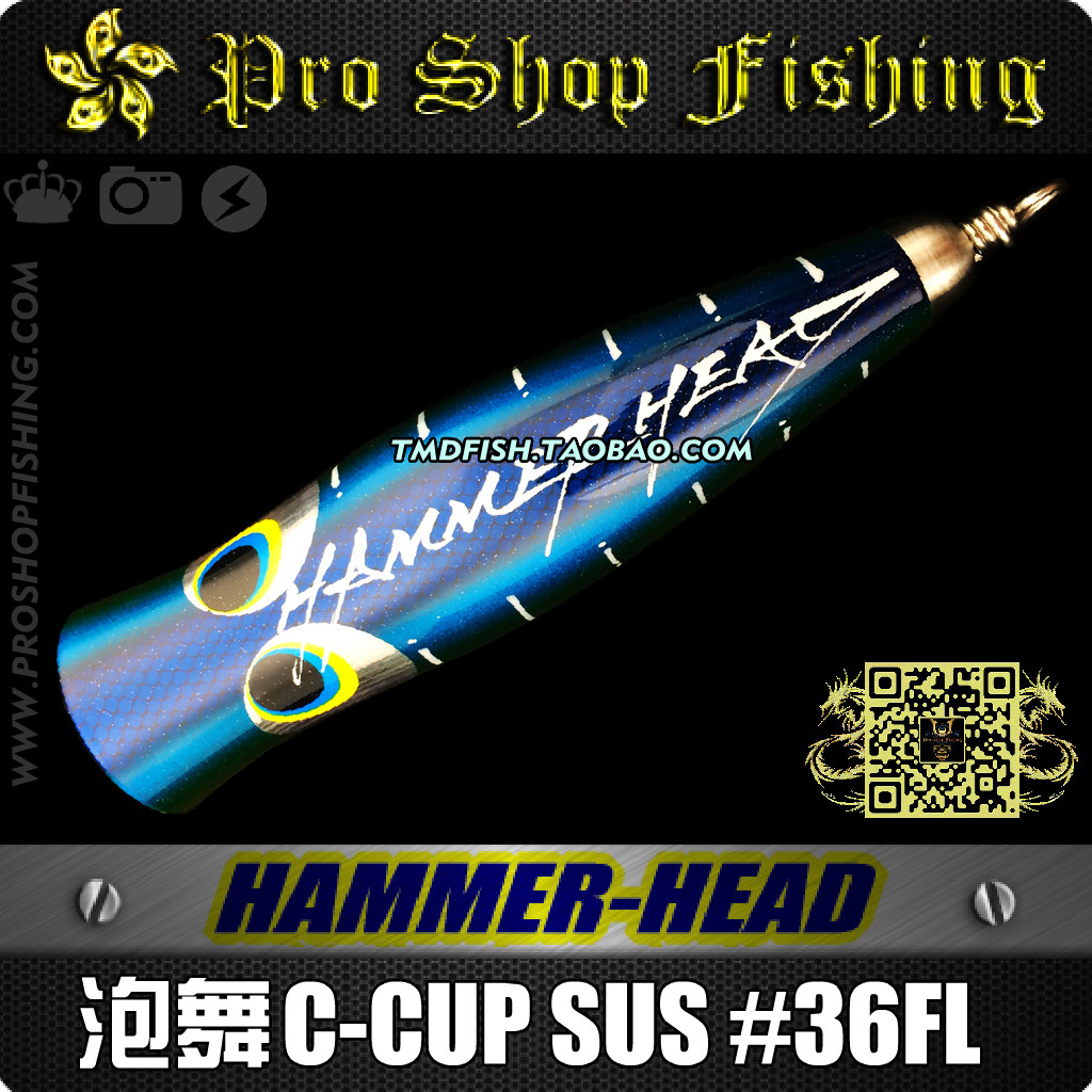 PROSHOP FISHING の 君子海釣遠征釣具專門店: HammerHead 泡舞 FAUBE C-CUP SUS POPPER #36FL