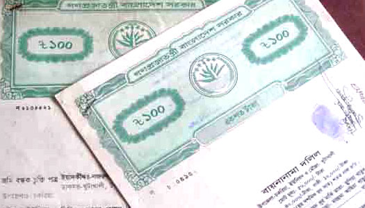 Dolil Ragistation: ভূমি রেজিষ্ট্রেশন তথ্য