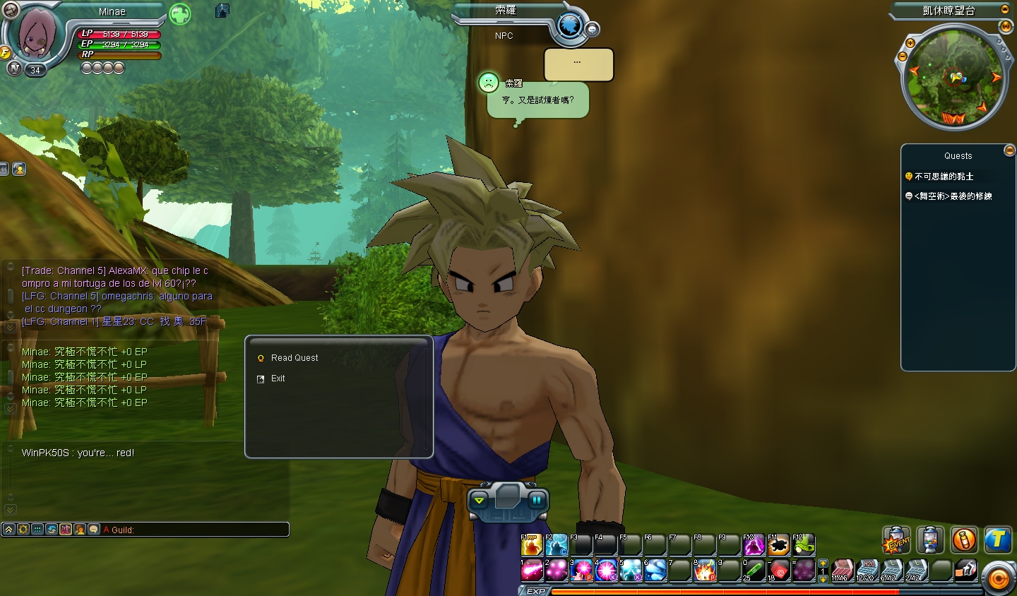 Avatar Guild DBO: GUÍA DE VUELO DBO