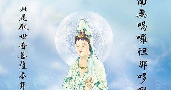 88 da bei zhou ~ If You See The Buddha