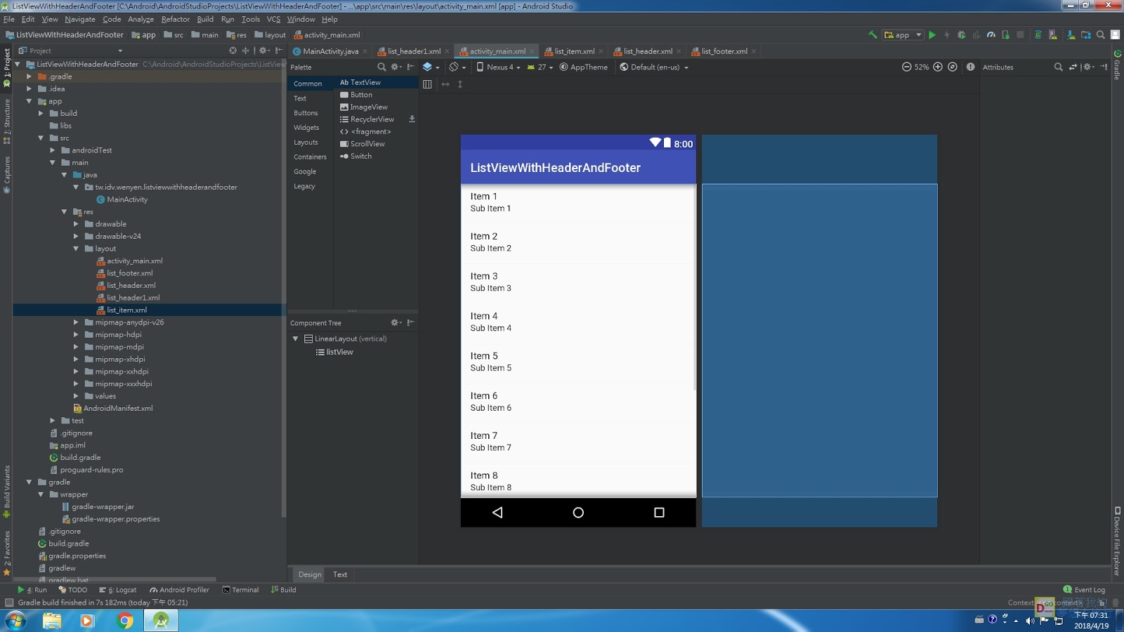 [程式] Android Studio : ListView With Header And Footer | 跟著我的夢想去旅行