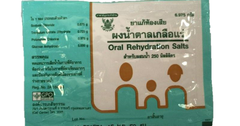 ผงเกลือแร่ OSRA R.O