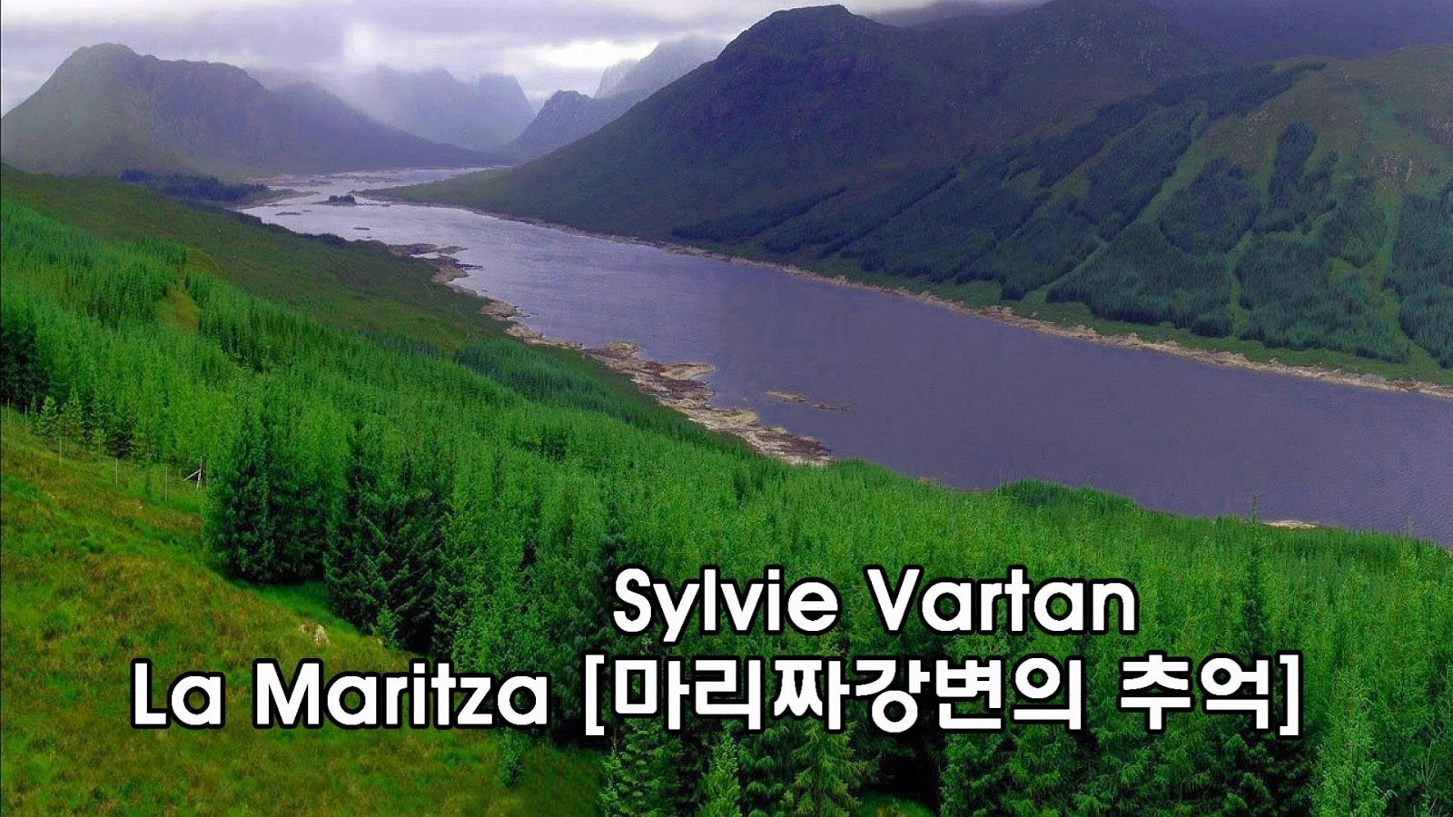 흐름을 넘어서 : [팝송] La Maritza 강변의 추억