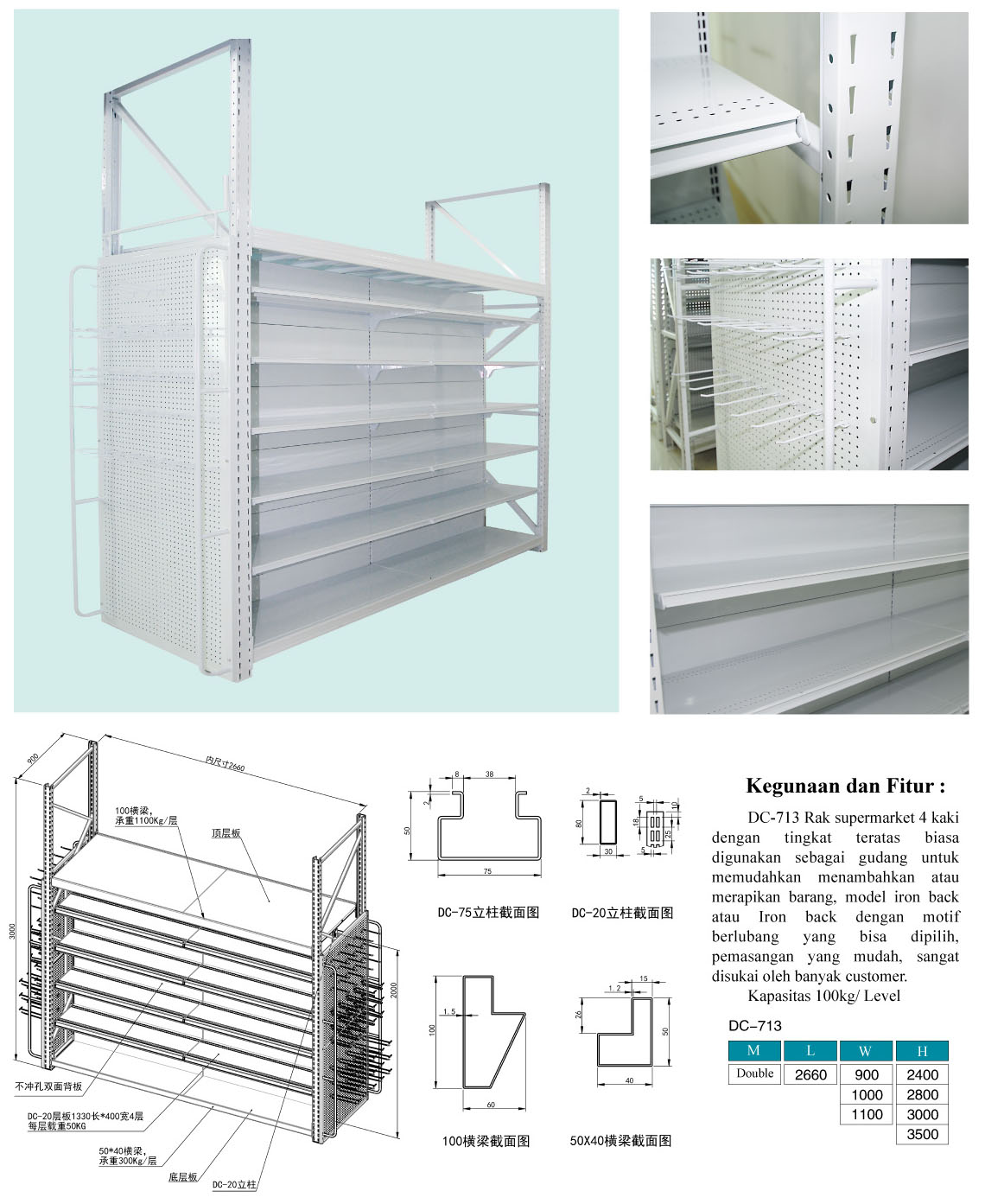 RAK DC 718 | Rak Bahan Bagunan ~ DUTA RAKINDO