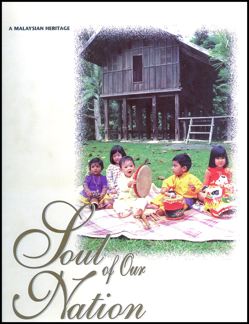 Man Behind Lens: Soul Of Our Nation - The Book