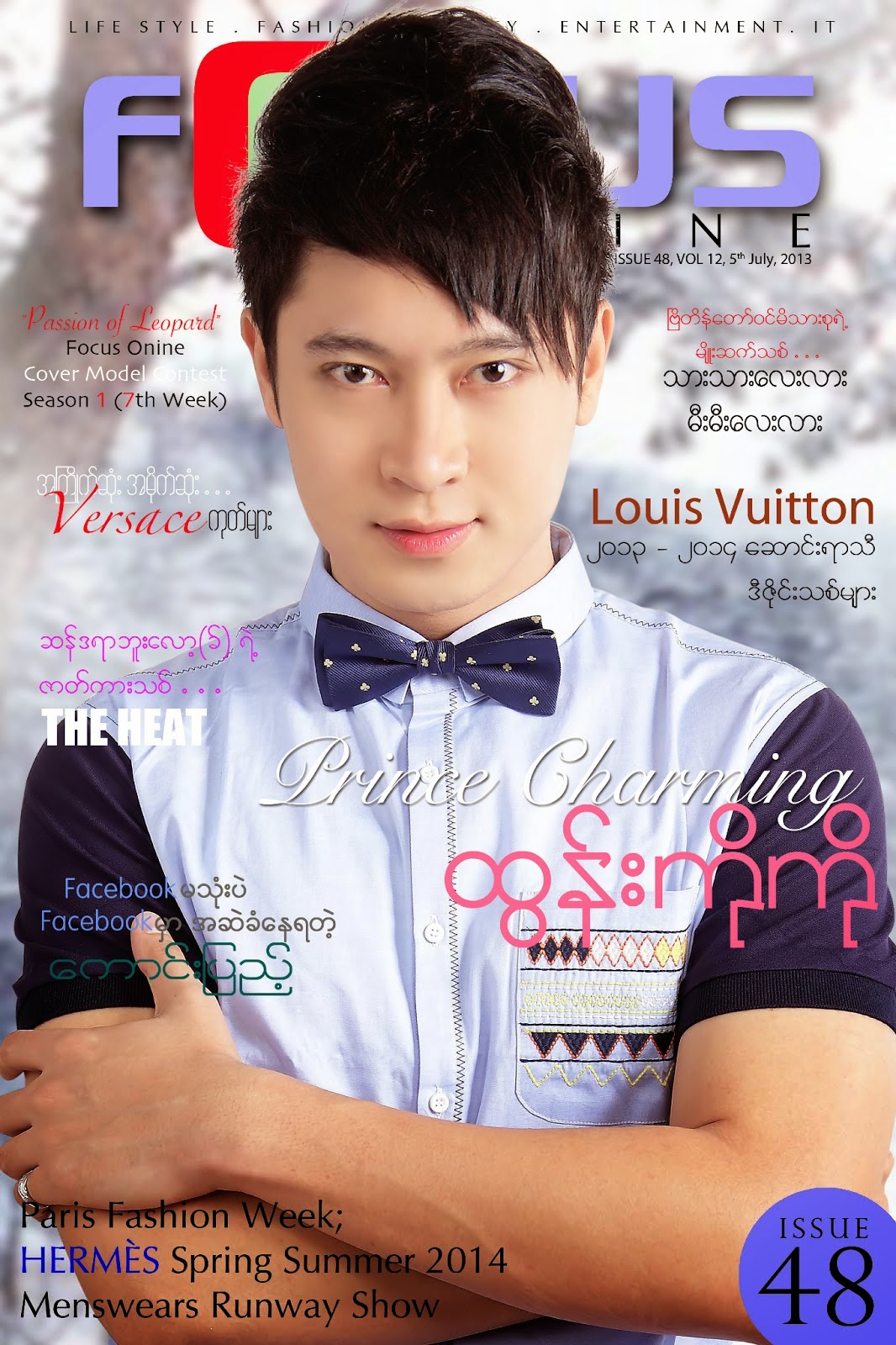 M y a n m a r H u n k s: Tun Ko Ko @ Focus