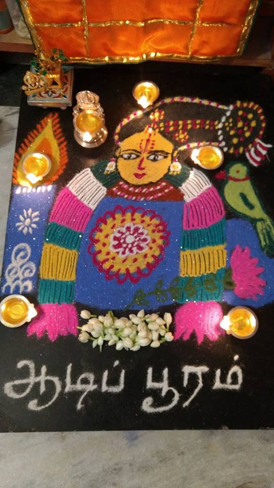 TELUGU WEB WORLD: ANDAL AMMAVARU - PEACOCKS AND FLOWERS RANGOLI ART 2017