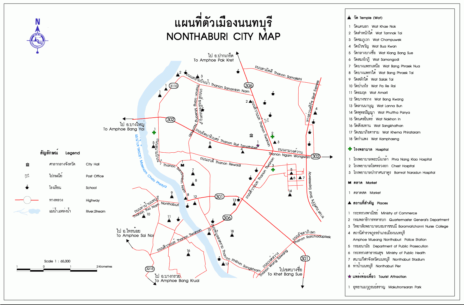 Nonthaburi Map Thailand Travel Tour Maps: Nonthaburi Map