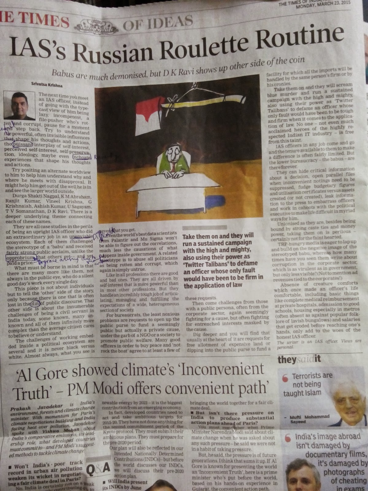 Get Daily Pics of "Times Of India" Editorial Column