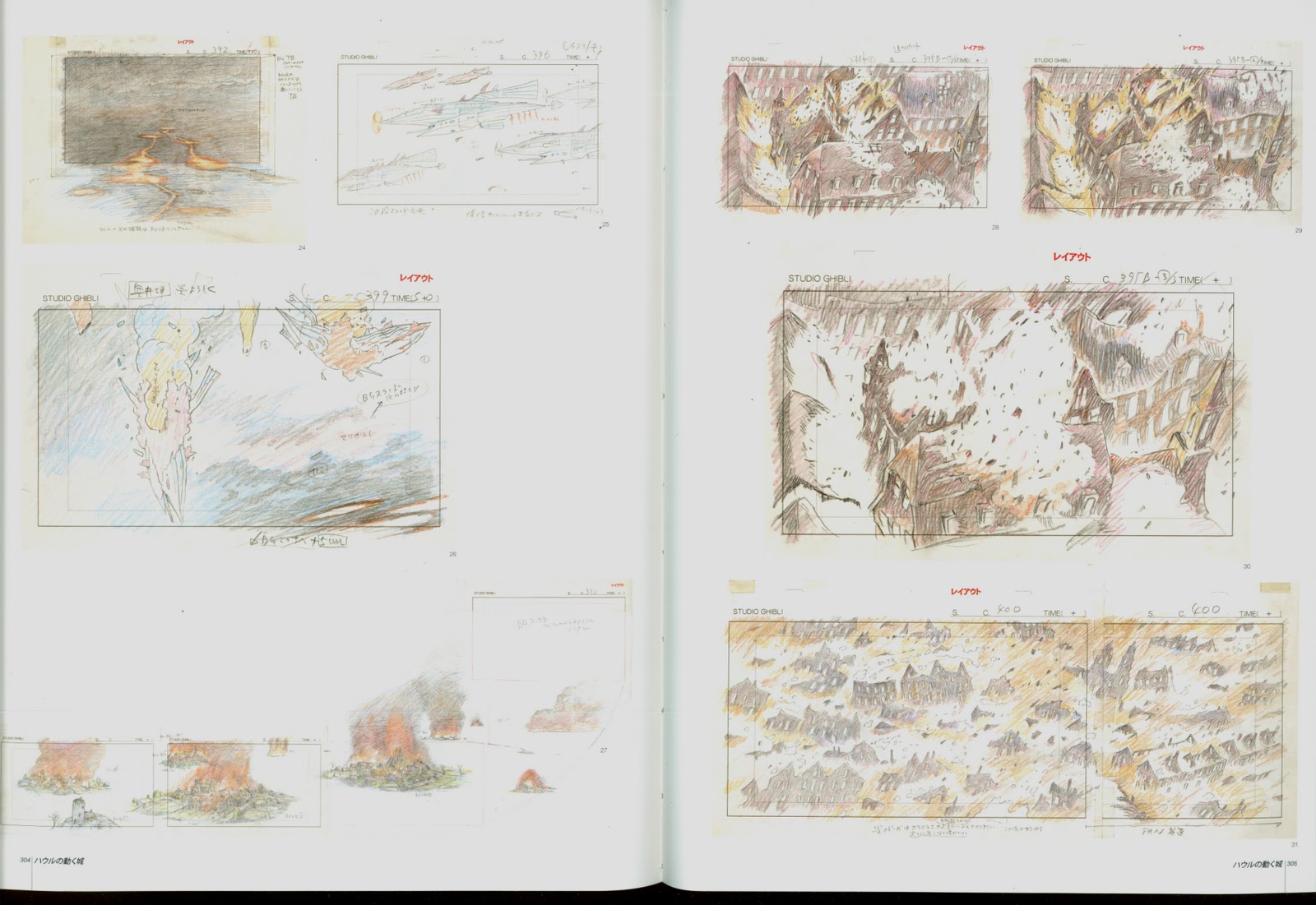 Living Lines Library: ハウルの動く城 / Howl's Moving Castle (2004) - Layout Design