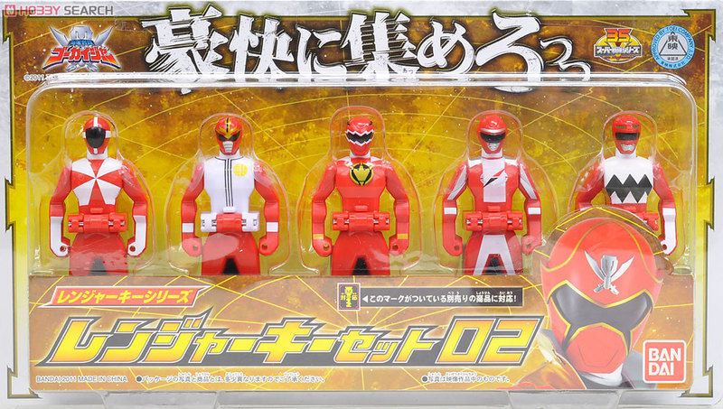 Magishine Ranger Key