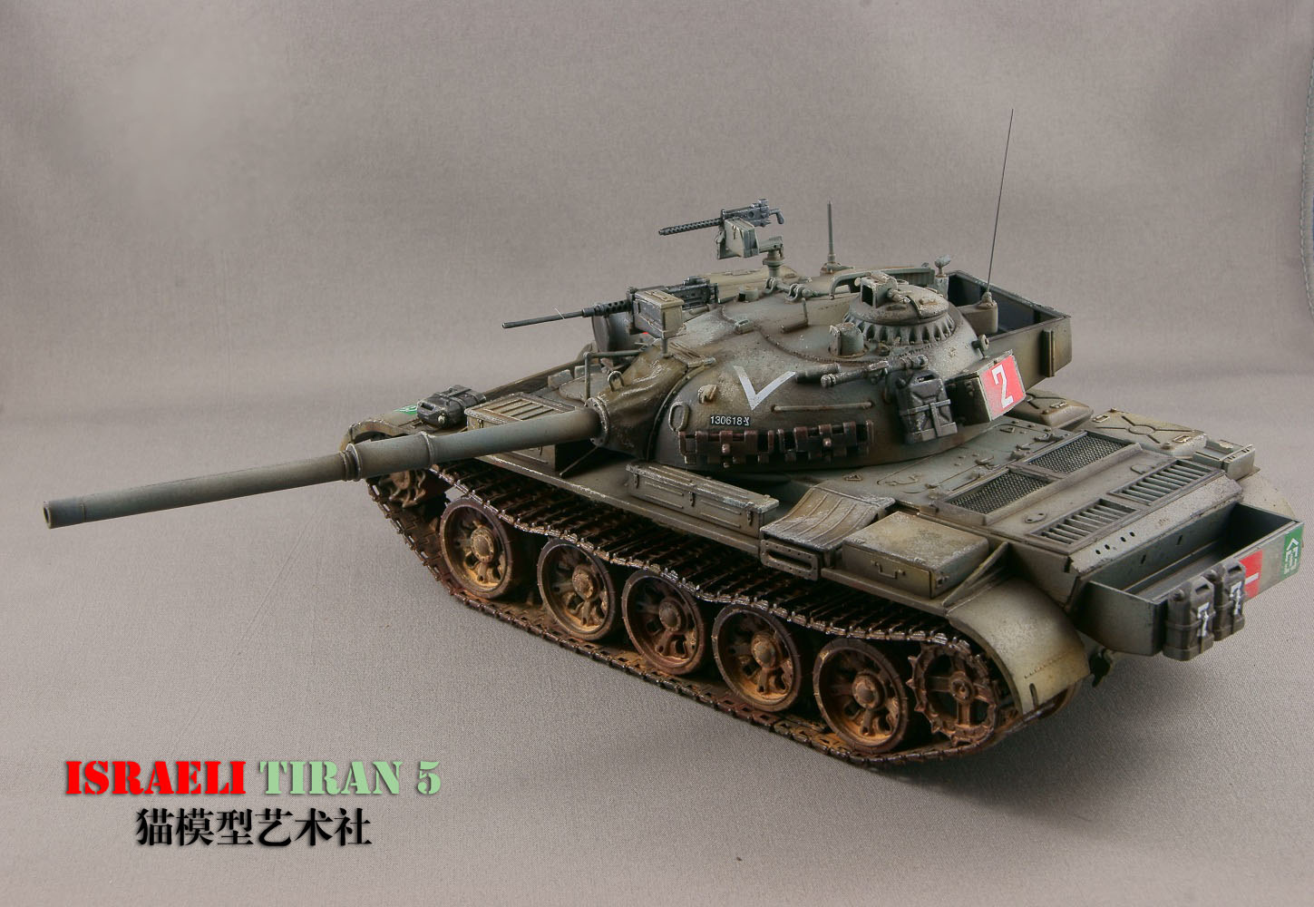 Alex's Model: Israeli Ti-67/Tiran-5 Tank