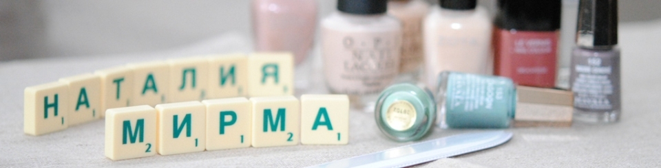 Mirma Natalia: KIKO 220