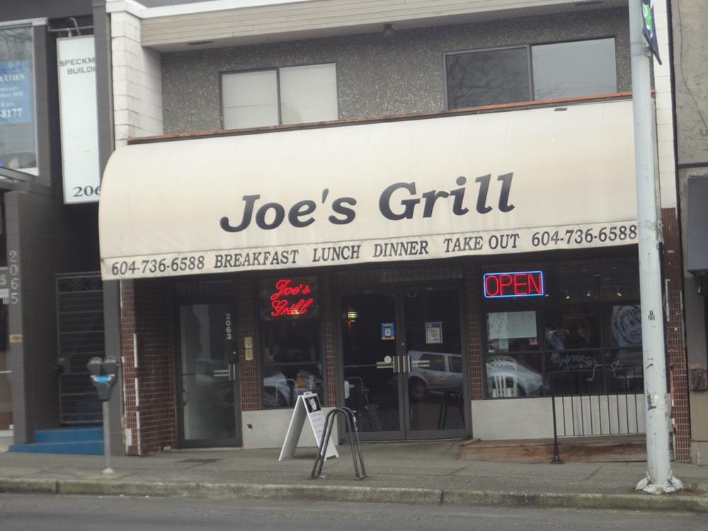 aka Bailey: Joe's Grill on 4th Ave in Kitsilano