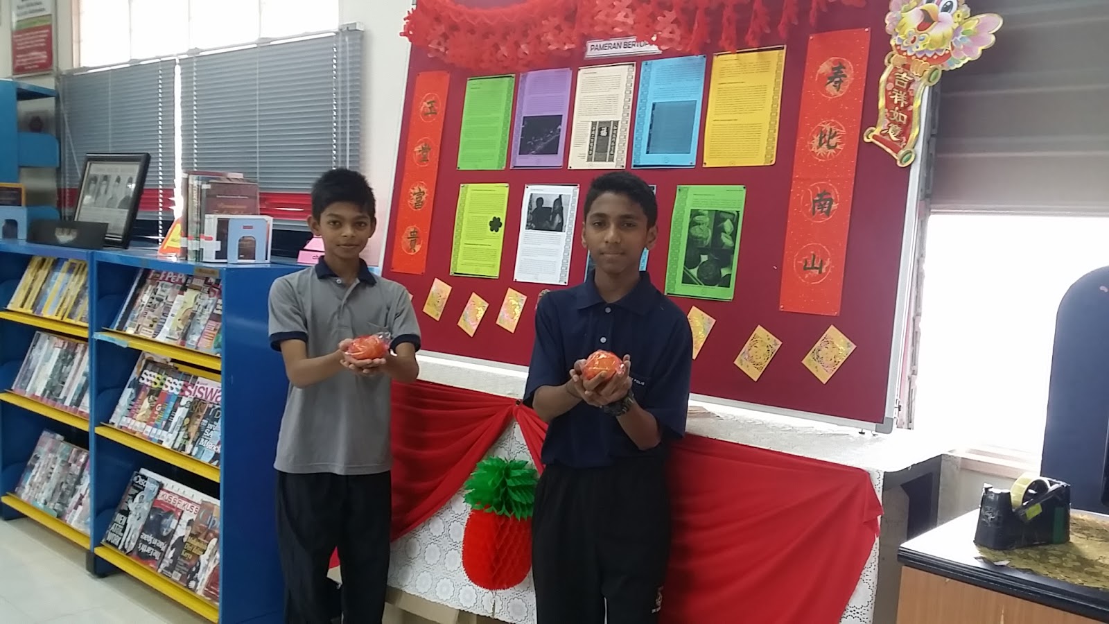 Pusat Sumber Sekolah Menengah Kebangsaan Subang Utama