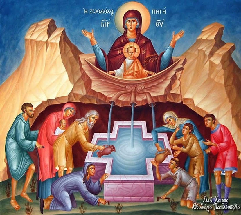 ORTHODOX CHRISTIANITY THEN AND NOW: Oikos, Kontakion, Canon to the ...