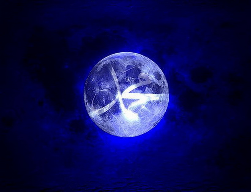 Mengenal Lebih Jauh Tentang Nur Muhammad (Pusat Kesatuan Alam) - Jawitibo