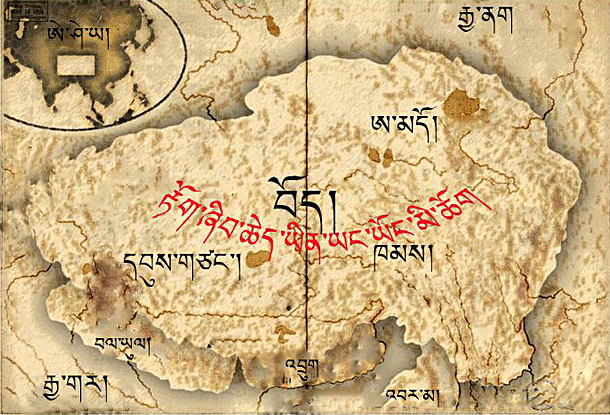 Tibetan Royal Guardsman རོཡལ་ 吐蕃禁兵