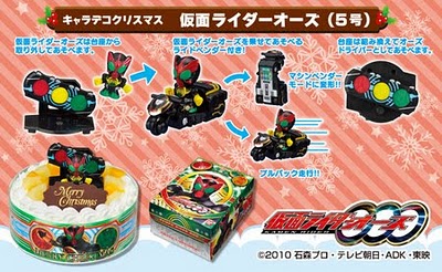 Kamen Rider Meisters: Kamen Rider Christmas Cakes