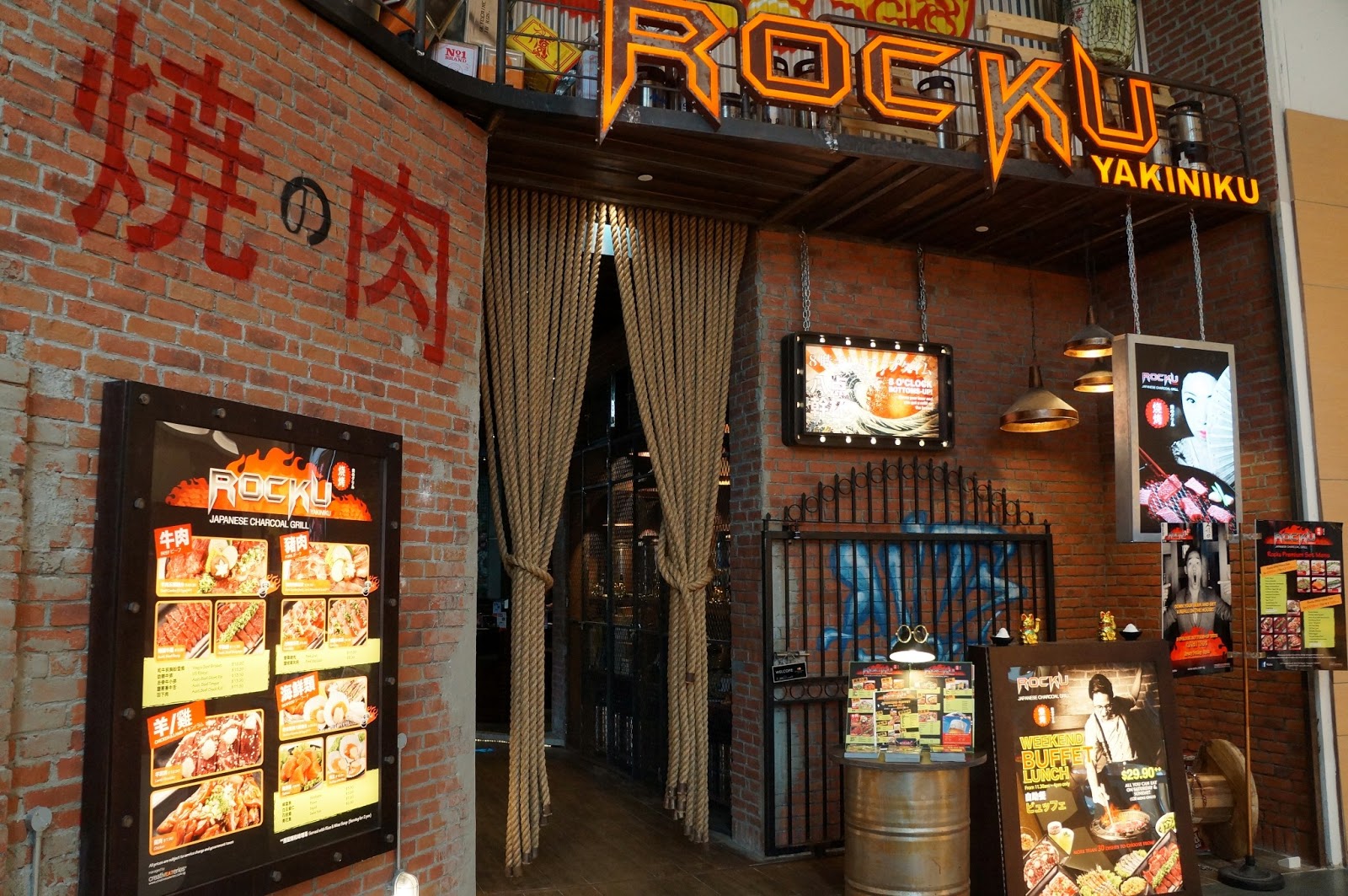 Rocku Japanese Charcoal Grill at Patricia Mack blog