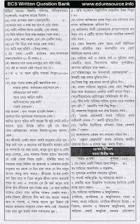 BCS Written Question Bank| Previous Year BCS Bangla Question ...