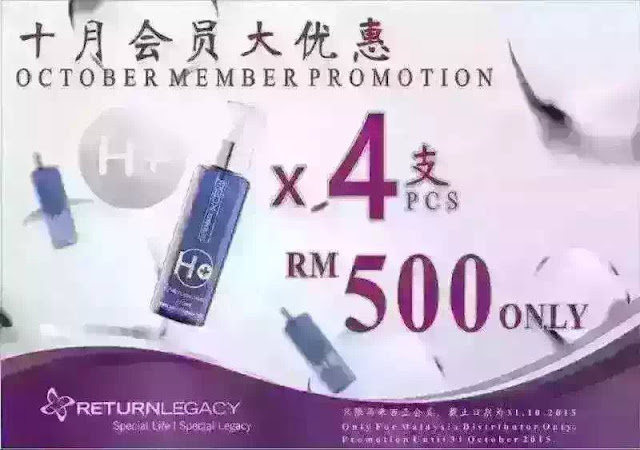 Return Legacy - Reox H+, W+, Redoxy, Medigold, 2 Hydro Activator: H+ ...