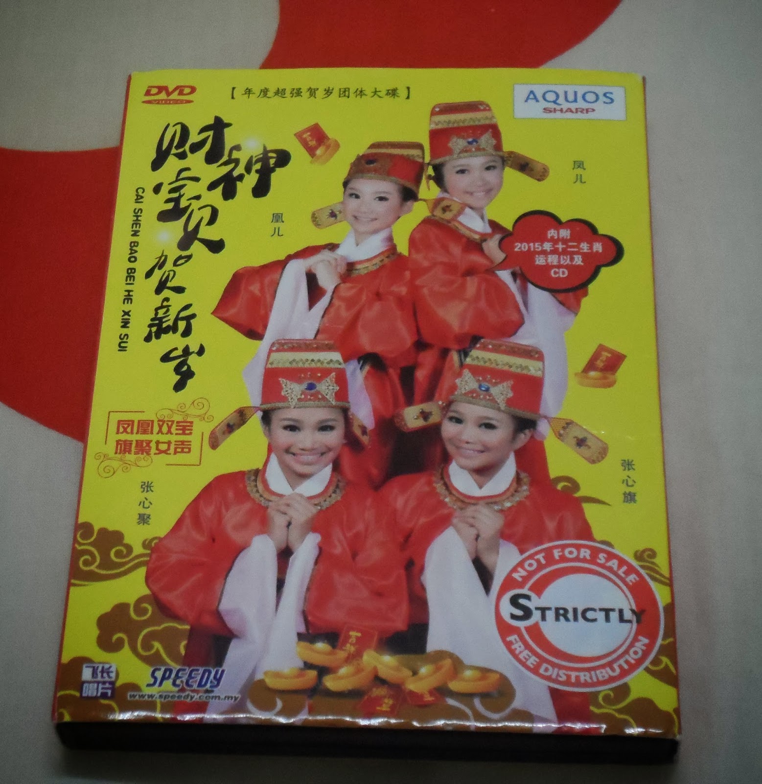 Interesting Corner of Me : Chinese New Year 2015: CNY Song & Fortune ...